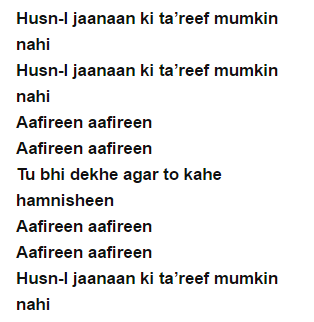 Momina Mustehsan Rahat Fateh Ali Khan Song AFREEN AFREEN - MOMINA MUSTEHSAN